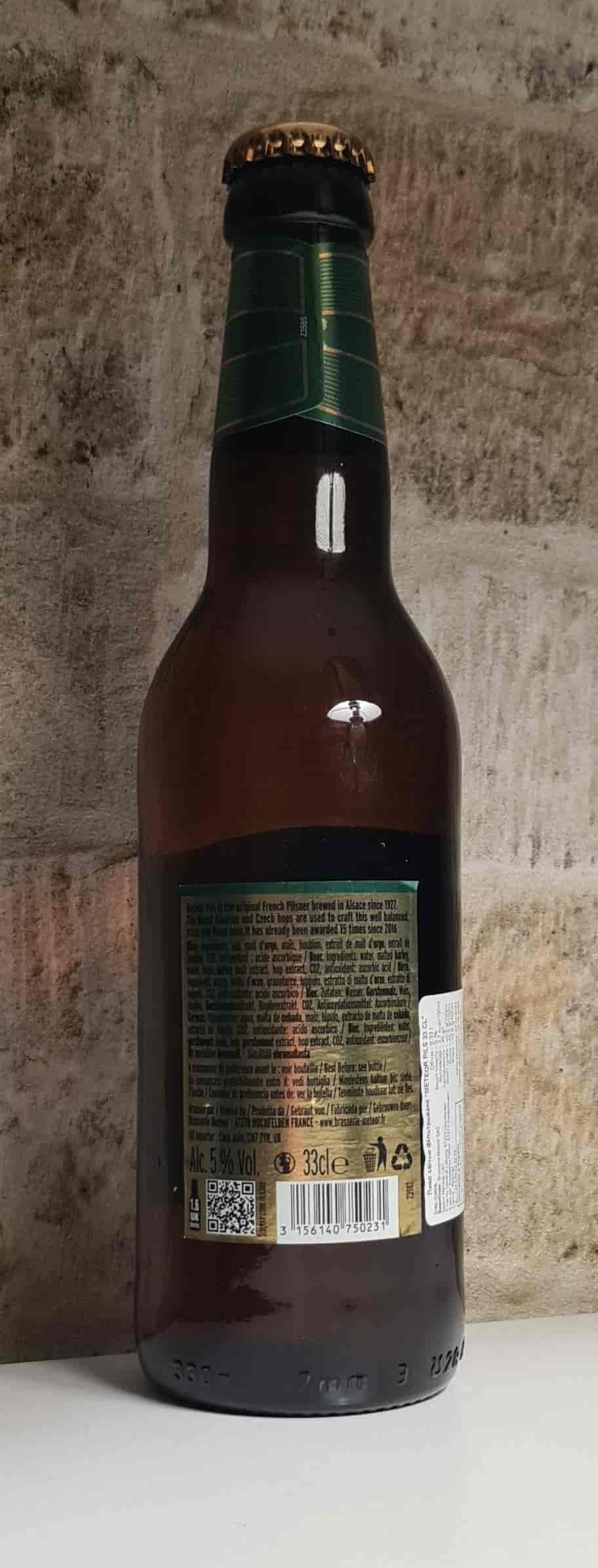 Meteor Pils : Вадим Афанас'єв