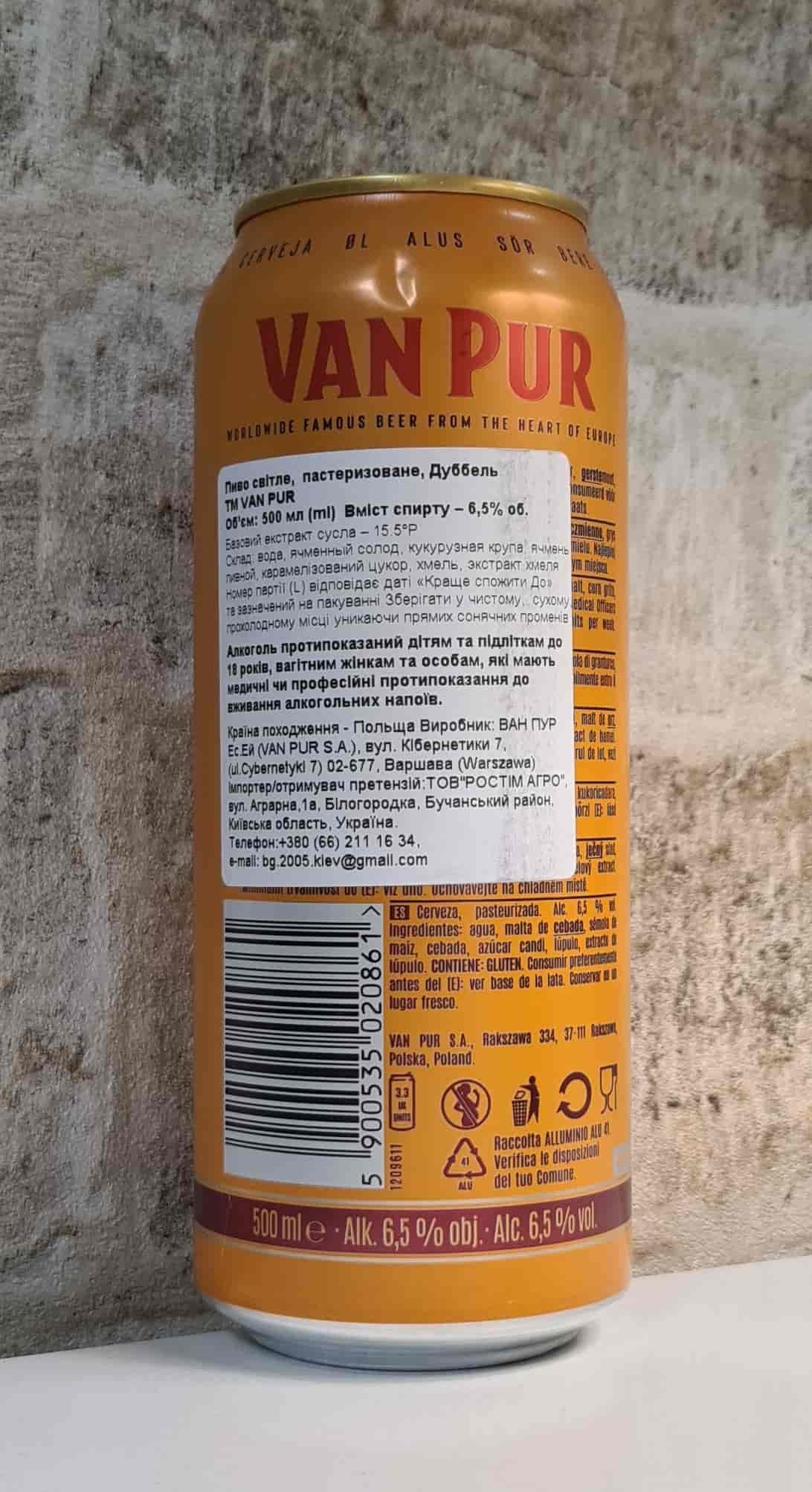 Van Pur Dubbel : Вадим Афанас'єв