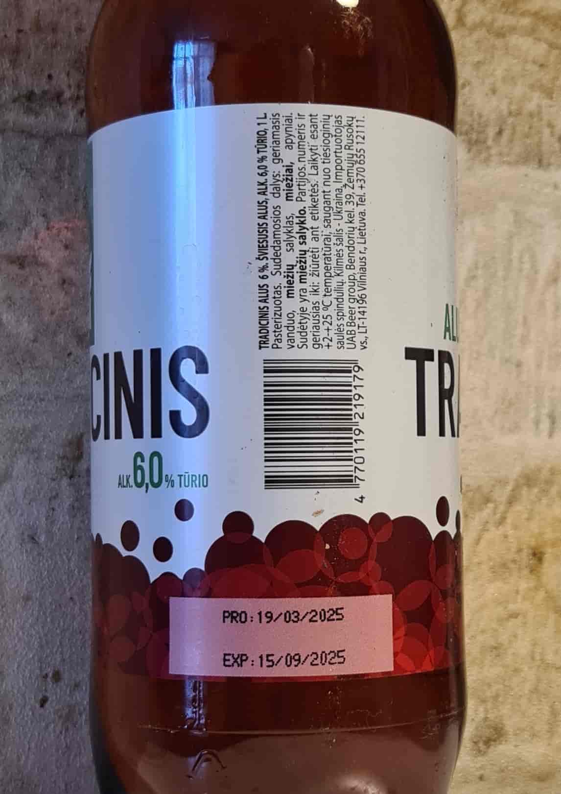 Alus Tradicinis : Вадим Афанас'єв